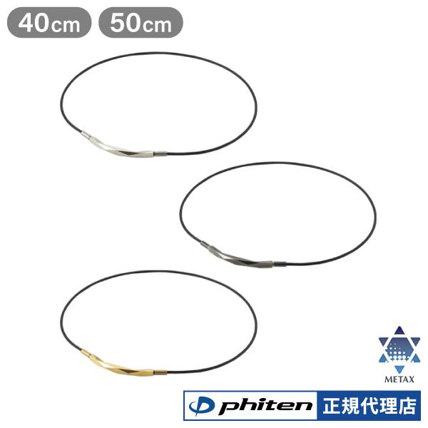 首元の美しさを際立たせる、強さと優雅さを兼ね備えたネックレスです。首に沿った曲線美を描くトップは、ダイヤモンドカットを施すことで光を美しく反射し、豪華で高級感ある印象を提供します。留め具は左右どちらからでも使いやすい設計で、着脱が簡単です。...