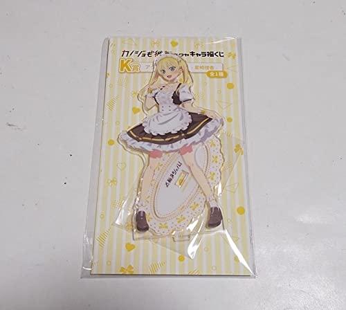 フクヤ キャラ福くじ カノジョも彼女 K賞 アクリルスタンド 星崎理香