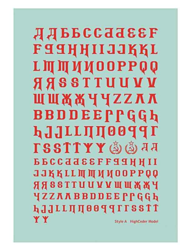 ブリックワークス(BRICK WORKS) キリル文字 アルファベット 「スタイルA レッド」 プラモデル用デカール HCMBW-2プラモデル用デカール。別途、工具等が必要。今までにあまりなかった「キリル」文字のアルファベットデカールです。...