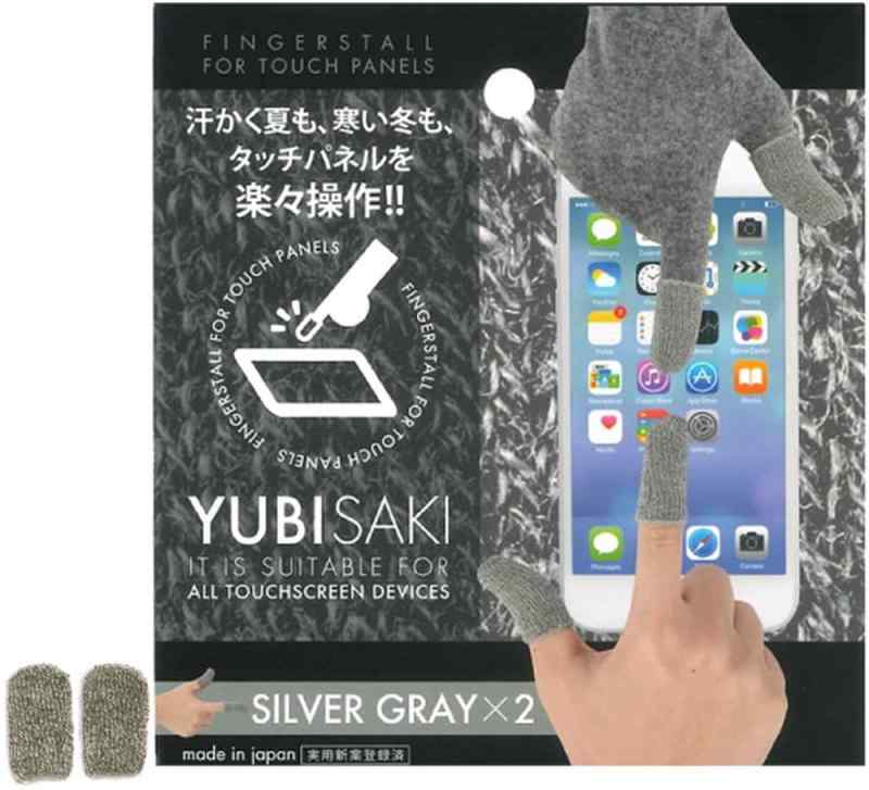亀島商店(Kameshima) YUBISAKI 約4.5cm SILVER GRAY 2コ入り ホビー用ツール 202060ホビー用ツール2個入長さ：約4.5cm色：SILVER GRAY素手でも、手袋の上からでも、スマホやタブレット端末...