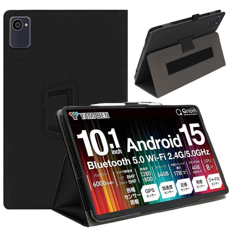 ShellChic タブレットケース 10インチ 全面保護カバー 擦り傷防止ブレットカバー防水防汚 高級PU Qriom QA15-101 タブレット ケース 良い手触りタブレット10.1インチ ケース 薄型軽量 Android 15タブレ...