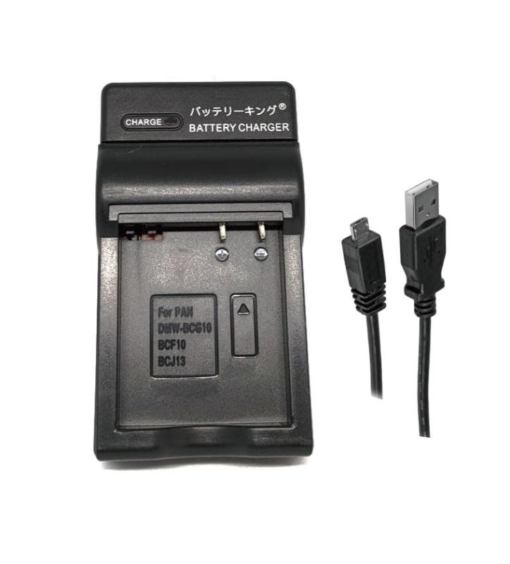バッテリーキング DMW-BCF10 DMW-BCF10E DMW-BCF10GK DE-A60 DMC-FS15 DMC-FS20 DMC-FS25 DMC-FS42 急速充電器 USBケーブル付き BCF10 互換品バッテリーキング D...