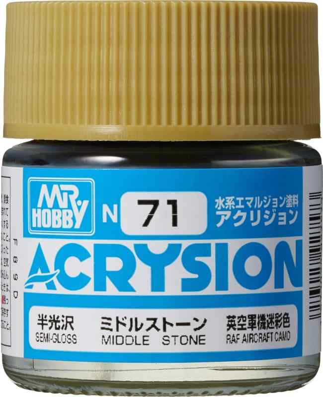 GSI クレオス(GSI Creos) アクリジョンカラー ミドルストーン 半光沢 10ml 模型用塗料 N71容量：10ml乾燥前であれば、塗装後の筆やエアブラシなどの道具は水で洗浄することが可能。Mr.カラーやエナメル塗料の上にも塗装可...