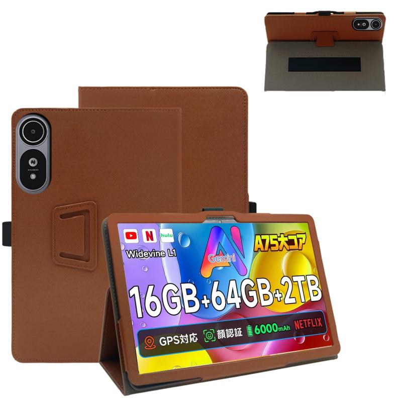 For BMAX I10S ケース【Vaele 】 10.1インチ タブレット ケース 360°全面保護 二つ折りスタンド多視角調整 ペンホルダー付き 上質PUレザー キズ防止 軽量 全面保護BMAX I10S タブレットカバー(ブラウ【適...