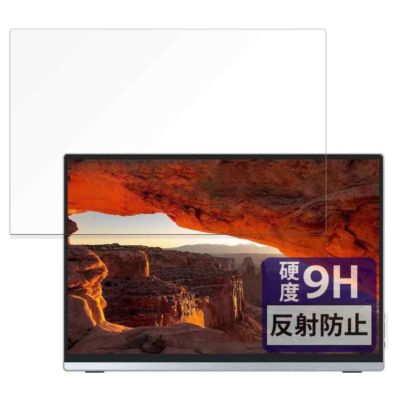 FILMEXT フィルム Intehill 13.4インチ 4K+ モバイルモニター U13ZA 用 9H (強化ガラス 同等の高硬度) 反射低減 保護フィルム 日本製●対応機種：Intehill U13ZA実際の寸法は商品ページ内での掲載...