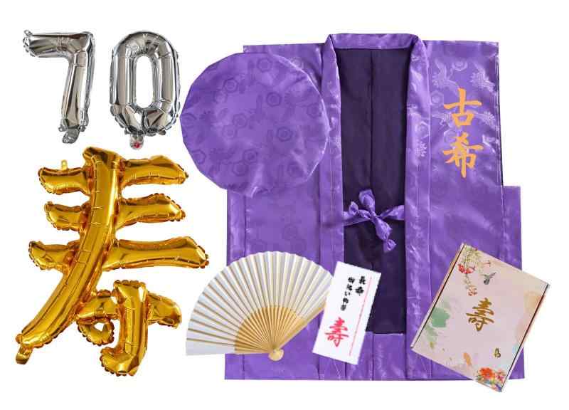 [HOHO AYUMU] 印字ちゃんちゃんこ 栞 白扇子セット 還暦 ちゃんちゃんこ 古希 古希祝い 米寿 米寿祝い 喜寿 喜寿祝い 傘寿 傘寿祝い ちゃんちゃんこ男性 女性