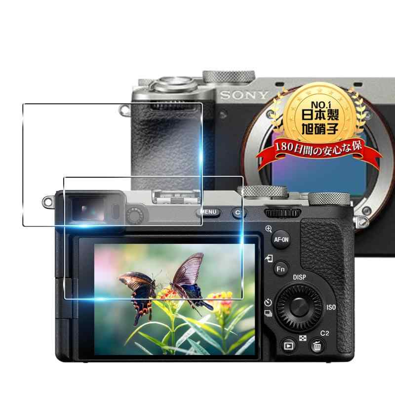 用 SONY α7C II / α7CR / α6700 ILCE-6700 液晶保護フィルム 2枚【2枚セット 日本旭硝子製】 用 DGF3-SA7CR フィルム用 SONY α7C II 強化液晶 ガラス 保護フィルム ケース 9H硬度...