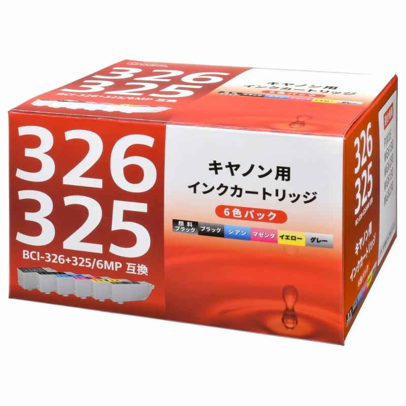 キヤノンBC-326+325/6MP互換 インクカートリッジ 顔料ブラック+染料5色パック [[INK-C326+325-6PNB]タッチスクリーン簡単装着 手間いらず簡単装着 手間いらず