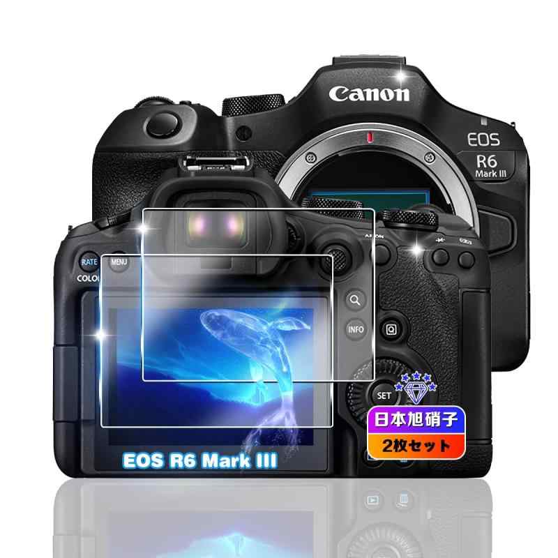 【2枚セット】 対応 CANON EOS R6 Mark3 ガラスフィルム 2枚 【日本旭硝子素材採用 硬度9H 飛散防止 】 対応 Canon EOS R6 Mark III 強化ガラス フィルム 対応 r6 mark3 保護フィルム 液...