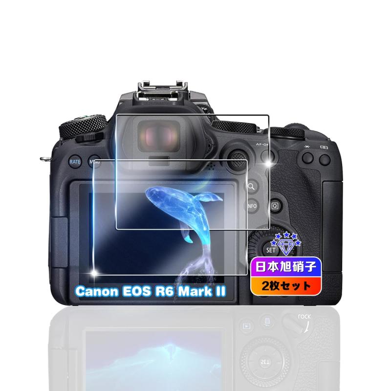 【2枚セット】 対応 CANON EOS R6 Mark2/EOS R6/EOS R7/EOS R6 MK2 ガラスフィルム 2枚 【日本旭硝子素材採用 硬度9H 飛散防止 】 対応 Canon EOS R6 Mark II 強化ガラス フ...