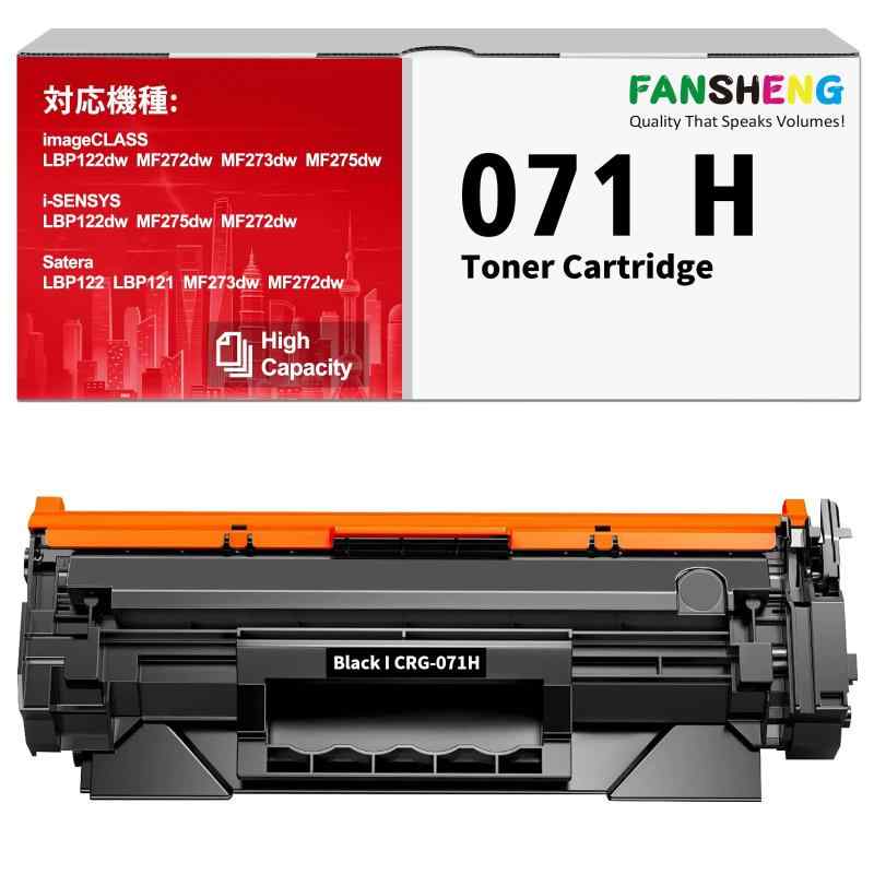 071H CRG-071H CRG071H 互換トナーカートリッジ 大容量 [ 2500 ページ ] 対応機種 キヤノン ImageCLASS MF273 MF273dw MF272 MF272dw MF270シリーズ LBP121 LBP...