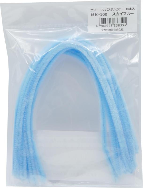 タカギ繊維 Panami 二分 (6ミリ) モール パステル カラー 10本入り スカイブルー MK-100サイズ：約 縦30cm×横 (太さ)0.6cm入数：10本入りパステルカラーの太さ約6mmのモールです。