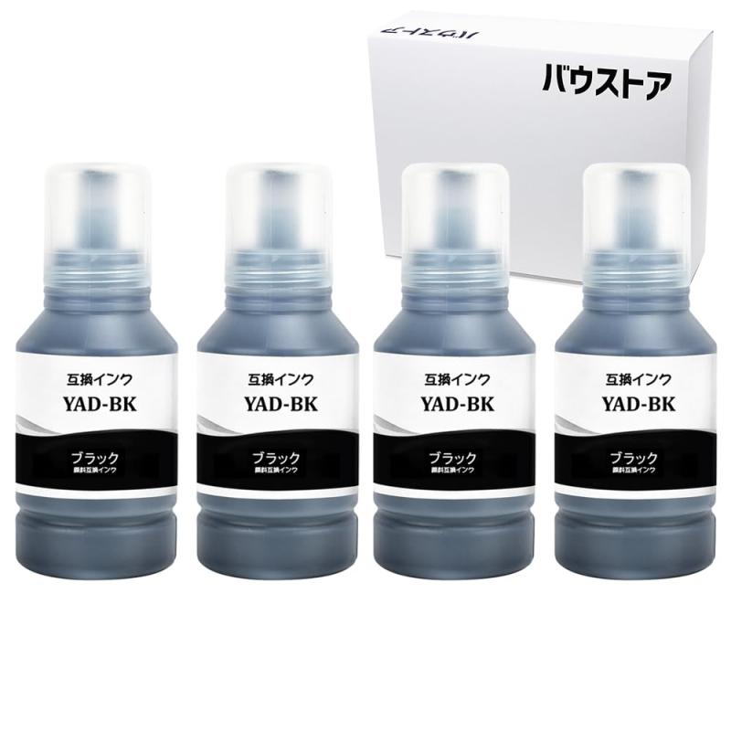 バウストア YAD-BK ヤドカリ ブラック用 互換インクボトル 4個EPSON YAD-BK ブラック対応の互換インクボトルになります。 EPSON純正品ではございません。【セット内容】 YAD-BK ブラック 4個【対応機種】 EW-M...