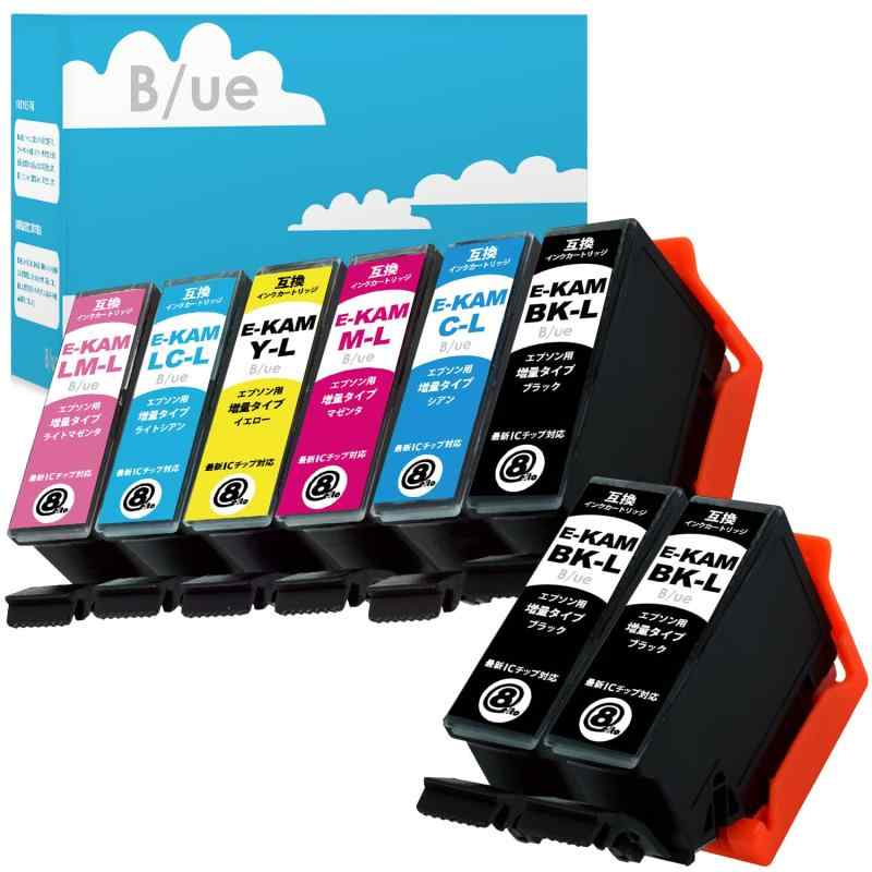 KAM-6CL 【 6色+BK2セット 合計8本 】(エプソン用) B/ue製 互換 インクカートリッジ 最新機種対応新型ICチップ付き
