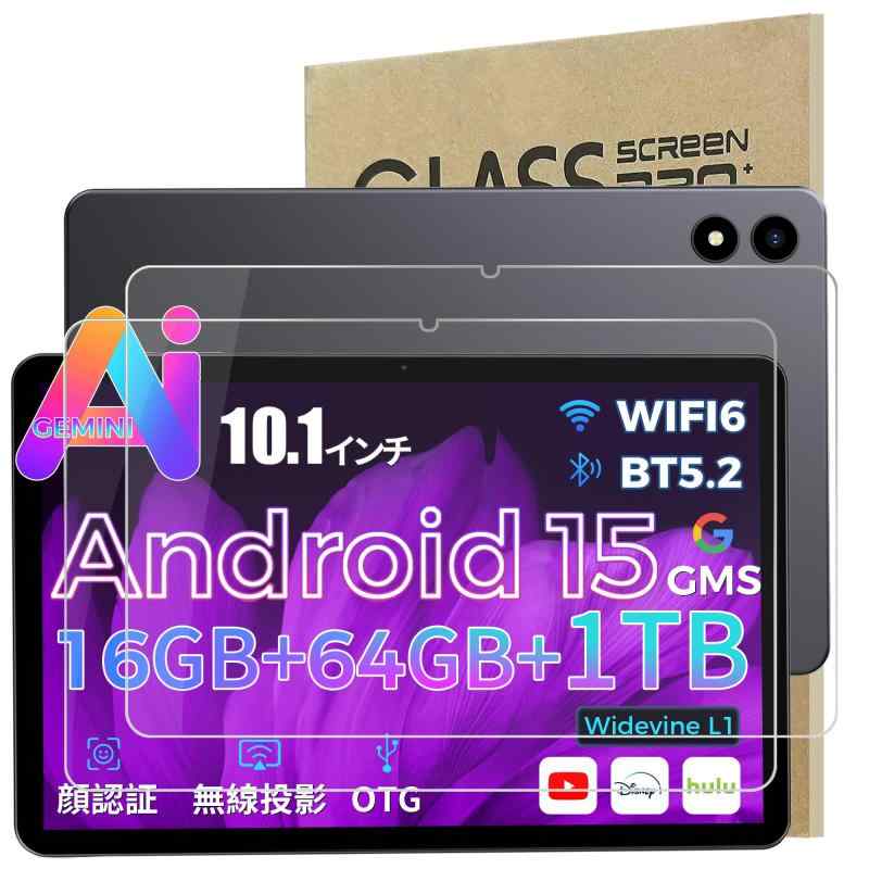 【2枚セット】RebotAi D101/A10PRO 専用ガラスフィルム 強化ガラス 保護フィルム 9H硬度 高透過率 気泡防止 指紋防止 飛散防止 タブレット用 スクリーン保護シート【RebotAi D101/A10PRO専用設計】この保...