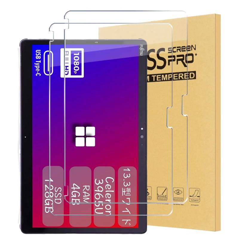 【2枚セット】For 富士通 ARROWS Tab Q738/Q739/Q7310 フィルム 13.3インチ タブレット 対応 ガラスフィルム 高感度タッチ 日本旭硝子製 高透過率 防水 耐油 硬度9H 指紋防止 気泡防止 耐衝撃 貼り付け...