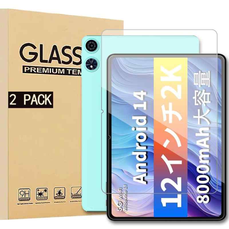 【NSFN】2枚入り DOOGEE U12/ODEA A12/Teclast T60 Plus/LUCA TM12E2W74-AZ1B フィルム Android 15 タブレット 12インチ 用のガラスフィルム 液晶保護ガラスフィルム 硬度...