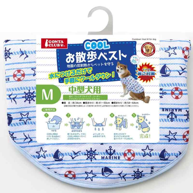 マルカン COOLお散歩ベスト M本体サイズ (幅X奥行X高さ) :34×27×1cm本体重量:0.065kg原産国:中華人民共和国