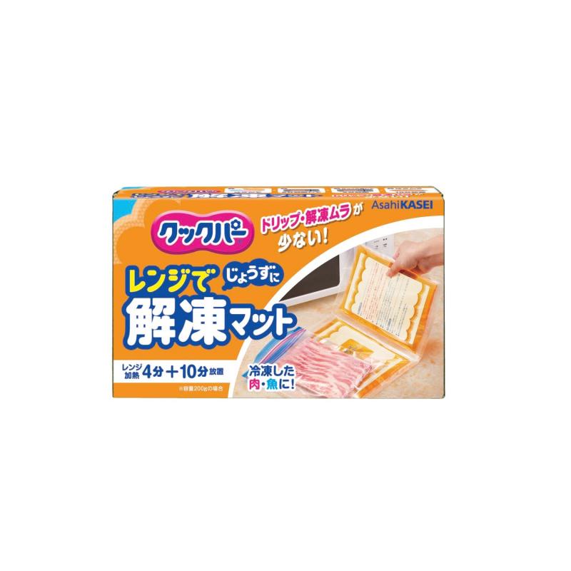 クックパー レンジで解凍マット 急速解凍 肉 魚 レンジ解凍冷凍したお肉や魚をドリップや解凍ムラが少なく解凍できる