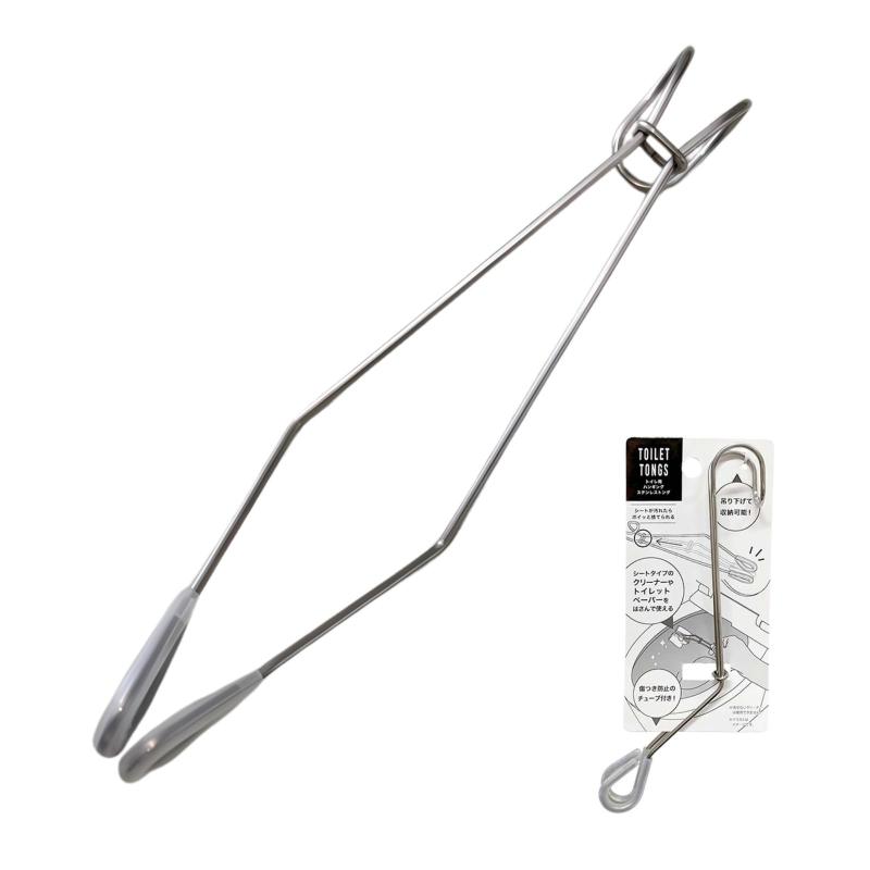 トイレ用ハンギング ステンレストング 吊り下げ収納 シートクリーナー 清掃用トング トイレットペーパー対応 傷防止チューブ付き フック 清潔 便利トイレ掃除をもっと清潔・快適にする、トイレ用ハンギングステンレストングです。直接触れたくないシ...