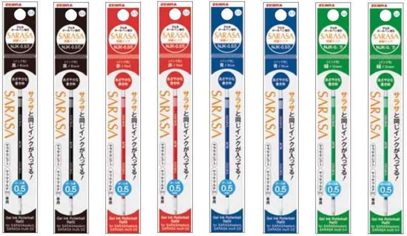 Zebra Pen ゼブラ ジェルボールペン替芯0.5mm [NJK-0.5芯] 黒/赤/青/緑各2本 RNJK5-BK/R/BL/G 4色8本組み