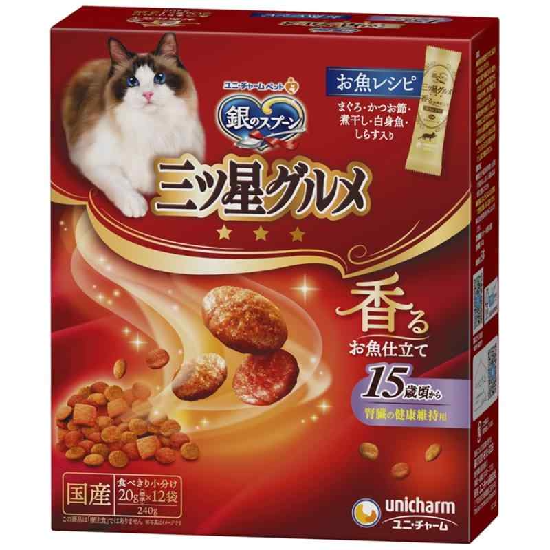 銀のスプーン 三ツ星グルメ 腎臓の健康維持用 15歳が近づく頃から お魚レシピ