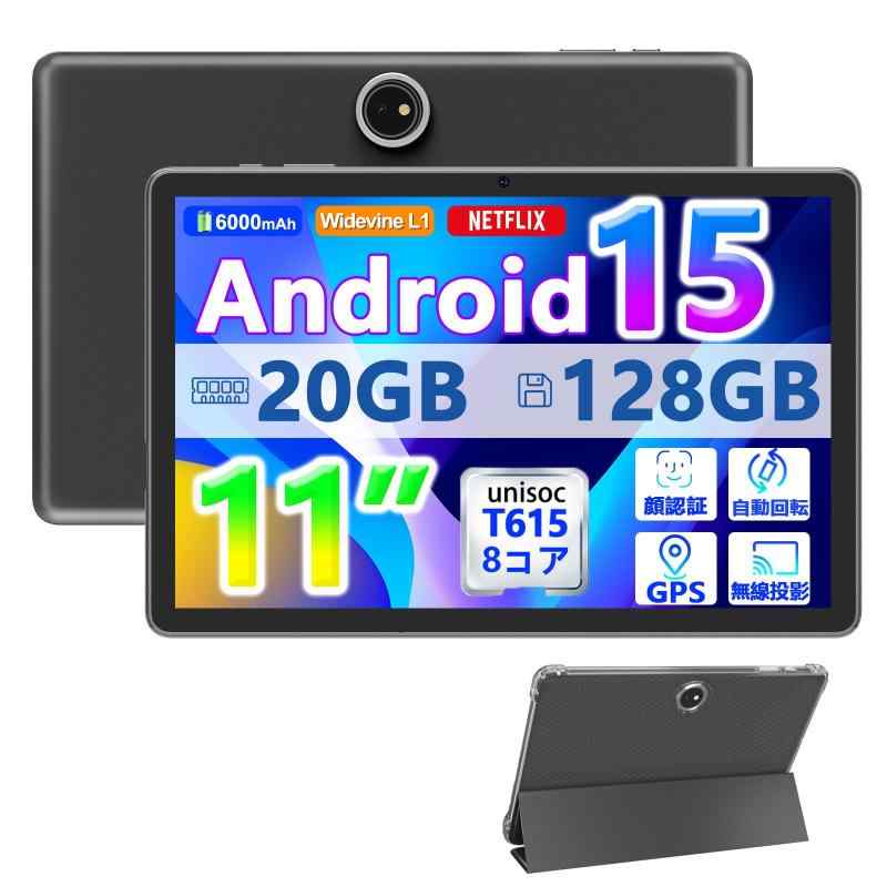 【 11インチ大画面】Android15 CUPEISI P13 Ultra タブレット Tablet IPS1280*800 T615 8コアCPU 2.4/5GHz Wi-Fiモデル 20GBメモリ(8GB物理+12GB仮想)/128G...