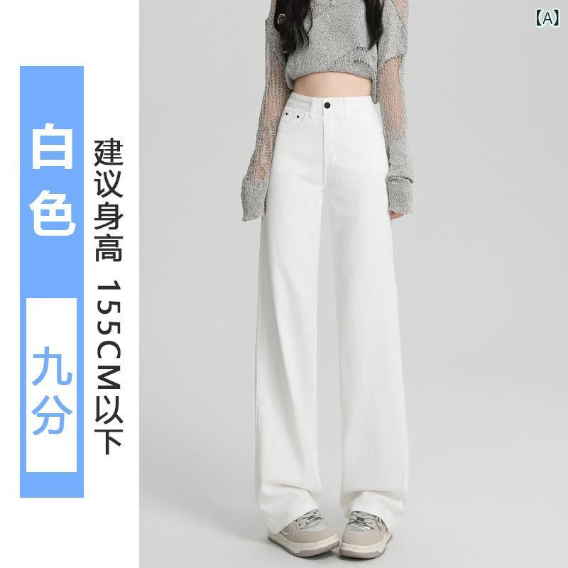 ・カテゴリ: デニムパンツ・主な素材: 綿 80%以上90%未満、ポリエステル 30%以下・素材名: デニム・スタイル: ストレート、ワイド・パンツ丈: フルレングス・ウエスト位置: ハイウエスト・厚さ: 普通・デザイン要素: ロールアップ...