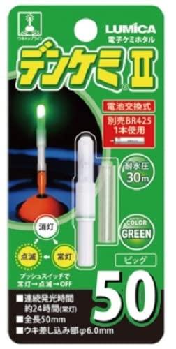 ルミカ(Lumica) 日本化学発光A05015 デンケミII50 グリーン サイズ:7.6×50mm発光色:グリーン使用電池:BR425×1個 電池別売入数:1個 / 連続発光時間:約24時間（常灯） / 耐水圧:30mサイズ:直径7.6...
