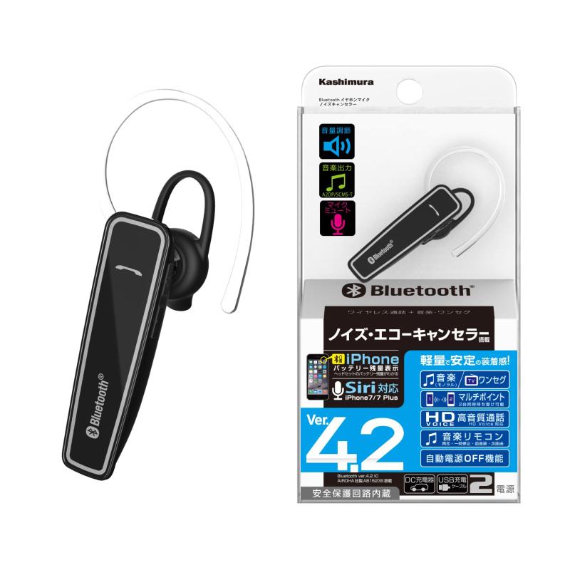 カシムラ(Kashimura) Bluetooth イヤホンマイク ノイズキャンセラー NBL-61 NBL-61製品寸法:W15×H53×D21 本体カラー:ブラック