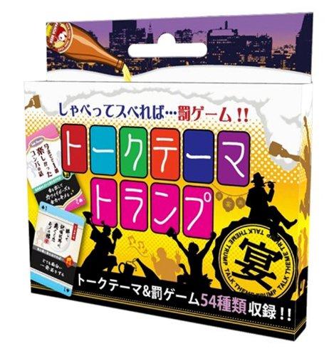 トークテーマトランプ 宴本体サイズ :カードサイズ55mm×85mm対象性別 :男女共用対象年齢 :15歳から