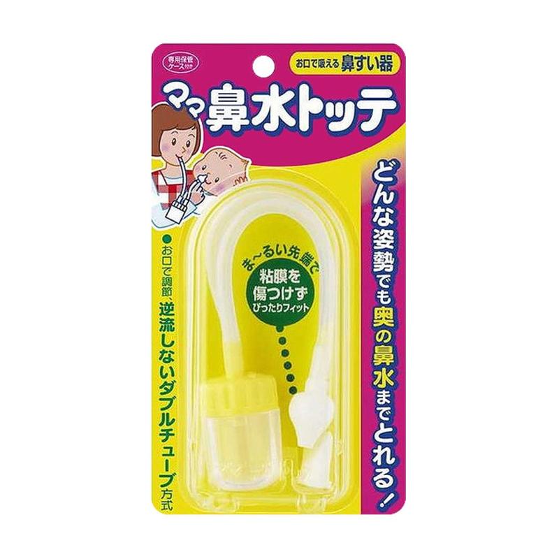 丹平製薬 ママ鼻水トッテ (0歳から対象) 耳鼻科の先生が考案した、お口で吸うタイプの鼻すい器耳鼻科の先生が考案した鼻すい器。ボトルにたまった鼻水は逆流しません。すべてのパーツが分解して洗えます。[対象] 0ヶ月~
