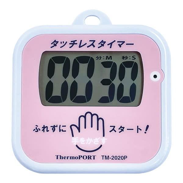 サーモポート 手洗い用タッチレスタイマー TM-2020 ピンク縦×横×高さ(mm):75突起を除く×80×22質量(g):約98カラー:ピンク電源:単4乾電池×2本