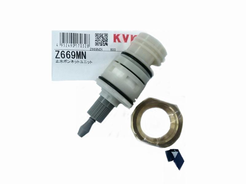 KVK 止水ボンネットユニット Z669MNKVK 止水弁ユニット(KM:混合栓)【Z669MN】
