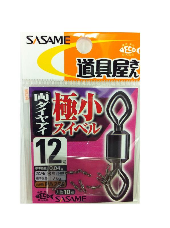 ささめ針(SASAME) 道具屋 極小スイベル