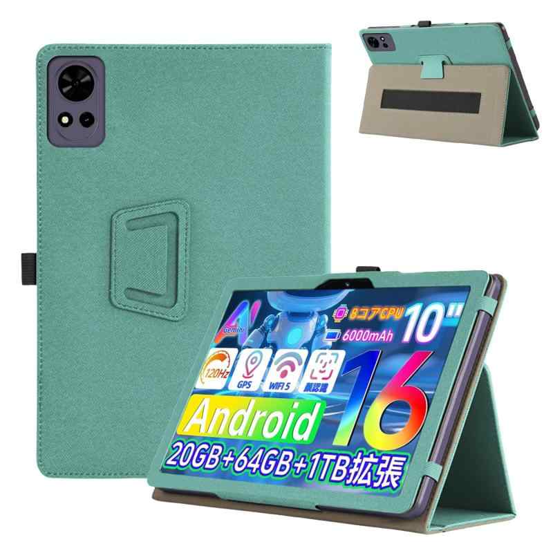 For Tabtop V5 / Tavoni V5 / AvidPad V5 ケース カバー 10インチ【Celesaiq】 全面保護型 軽量薄型 柔らかい手触り 多視角調整 擦り傷防止 耐汚れ 長持ち スタンド機能付き 持ち運びに便利 タ...