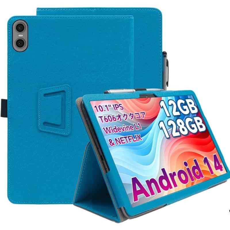 For ODEA A10 ケース 保護ケース【BAOLINTX】スタンド機能 角度調整 高級PU レザー 擦り傷防止 磁気吸着 全面保護型 保護ケース ODEA A10 タブレット ケース