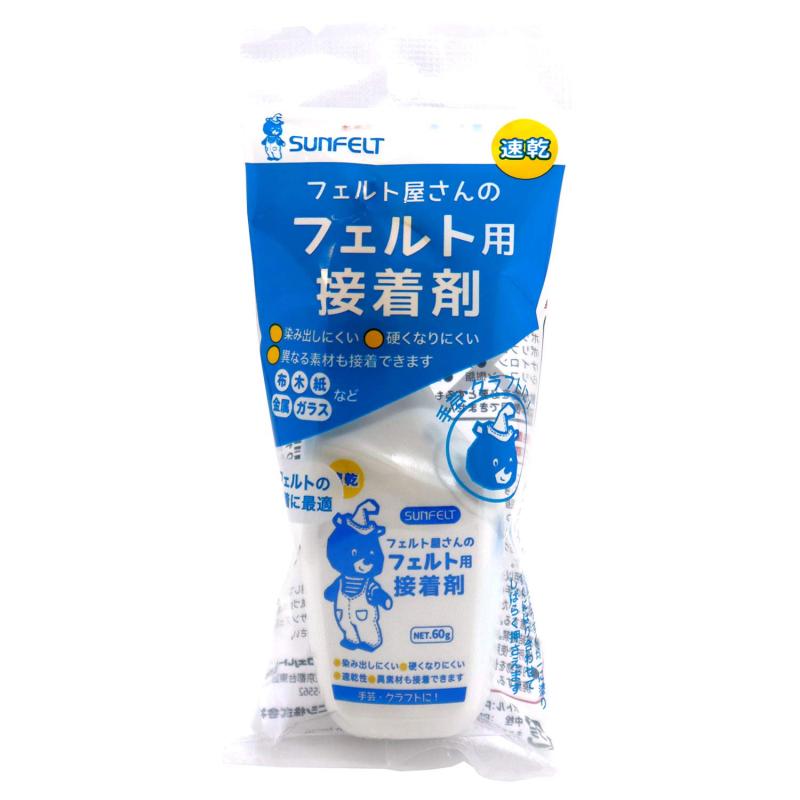SUNFELT フェルト屋さんのフェルト用接着剤 NET.60g FFS-1 透明フェルトの接着に最適青いくま「ぼんちゃん」が目印のフェルト用接着剤細いノズルで細かい作業もラクチン染み出しにくい、硬くなりにくい、異なる素材にも接着可（布・木...