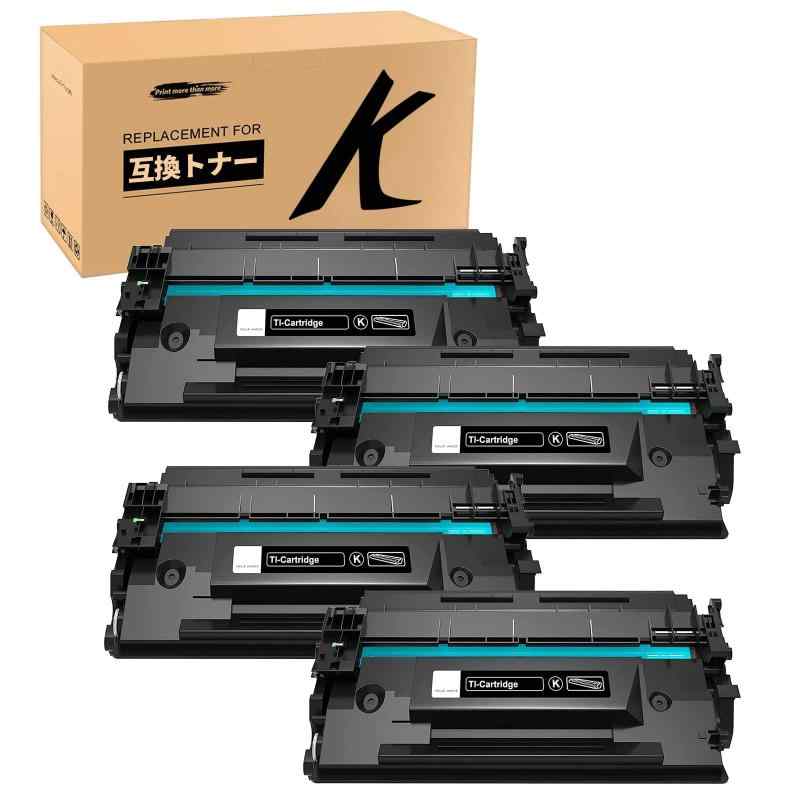 キヤノン(Canon)用互換トナーカートリッジCRG-057H 057Hトナー（3010C003） ブラック 4本セット対応機種:LBP221 / LBP224 / MF447dw / MF457dw【大容量/チップ付き/個包装/三年】【対...