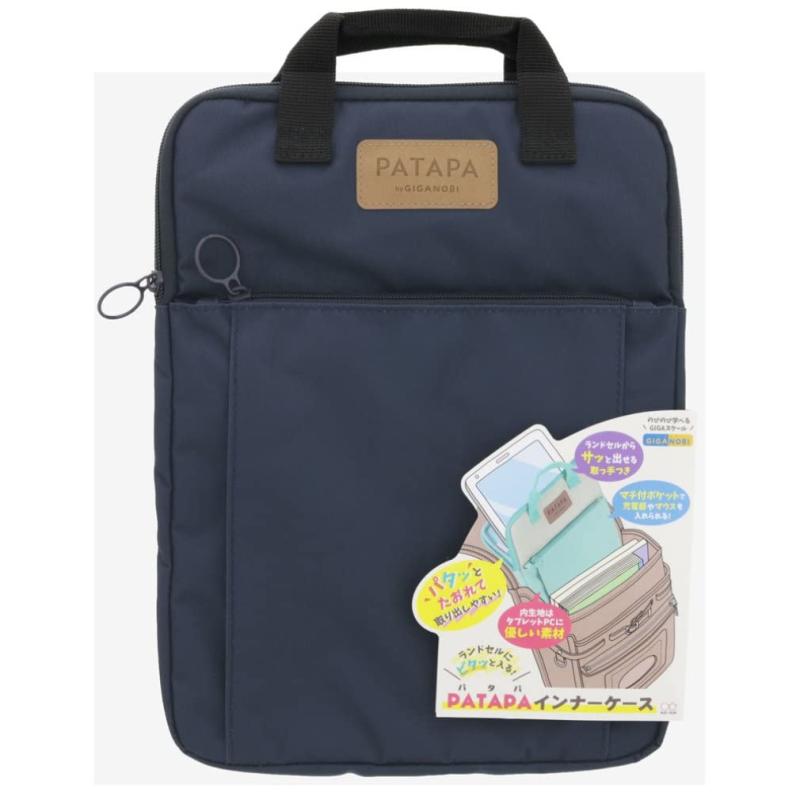 サンスター文具 タブレットケース GIGAノビ パタパ