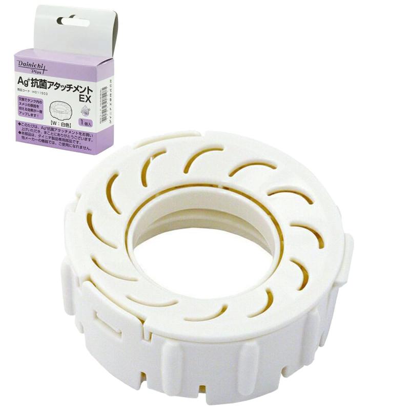 【純正品】 ダイニチ (Dainichi) 加湿器 交換用 Ag+抗菌アタッチメントEX-W H011503 ホワイト本体寸法:高さ67×幅67×奥行27mm本体重量:30g原産国:日本アタッチメントから水中に溶出した抗菌成分が、タンク内の...