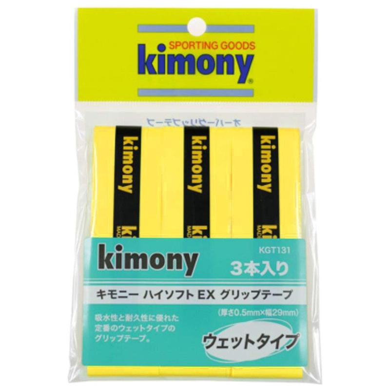 kimony(キモニー) ハイソフトEXグリップテープ3本入り KGT131素材:ポリウレタン