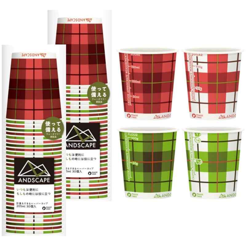 サンナップ アンドスケープ DRINKING_CUP