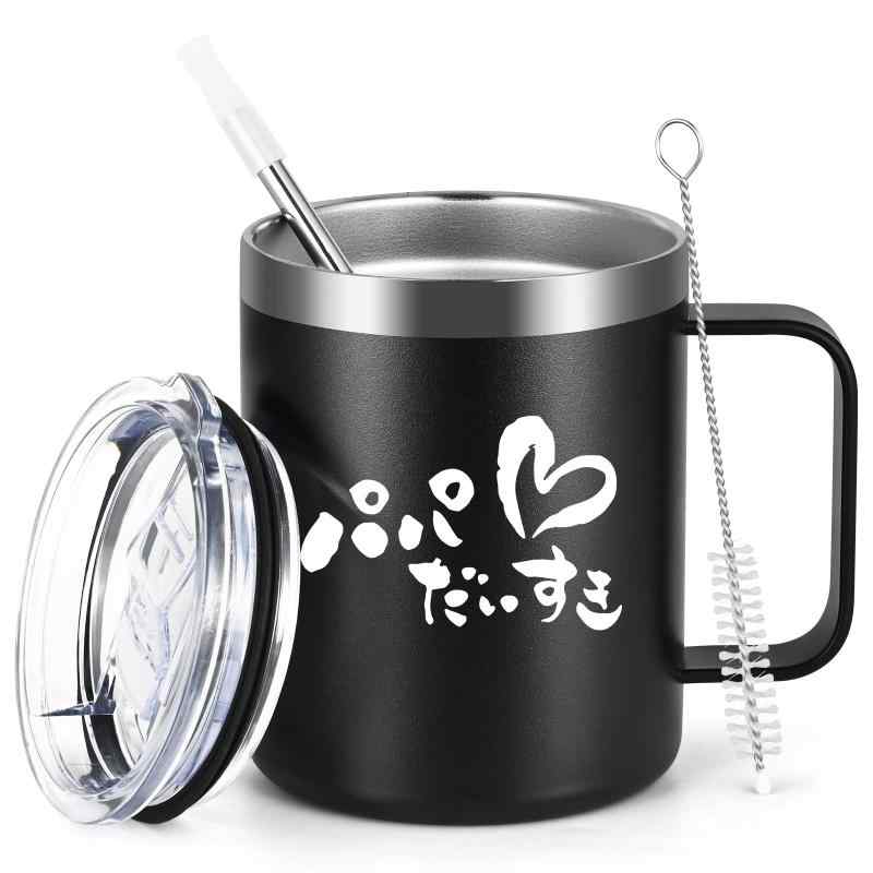 Livole 父の日 プレゼント コーヒーカップ「パパだいすき」