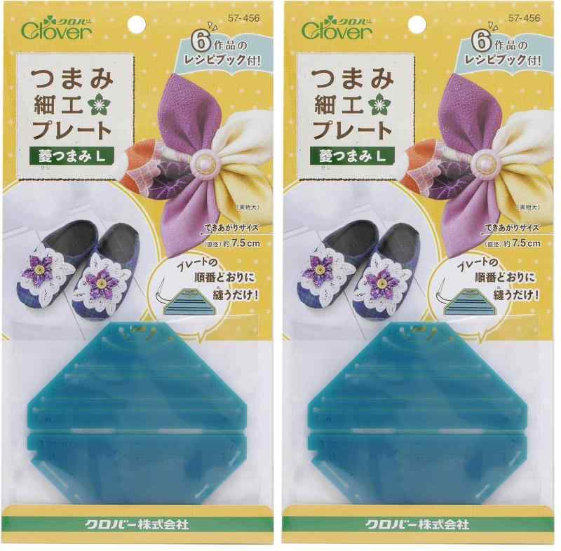 Clover つまみ細工プレート