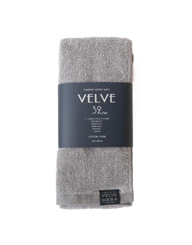 犬飼タオル VELVE 杢フェイスタオル 袋入れ仕様コーマ糸を使った滑らかな肌触りのフェイスタオル。