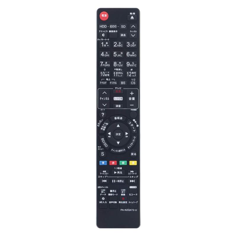 ブルーレイ ディーガ DIGA リモコン Fit For Panasonic BD IR6 ブルーレイ プレーヤー N2QAYB000472 N2QAYB000554 N2QAYB000346 N2QAYB000297 N2QAYB0001...