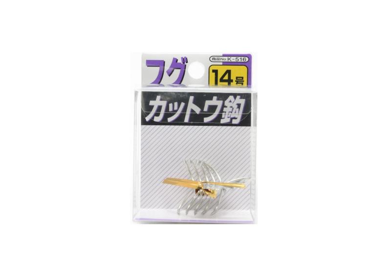 OWNER(オーナー) トリプルフック フグカットウ鈎