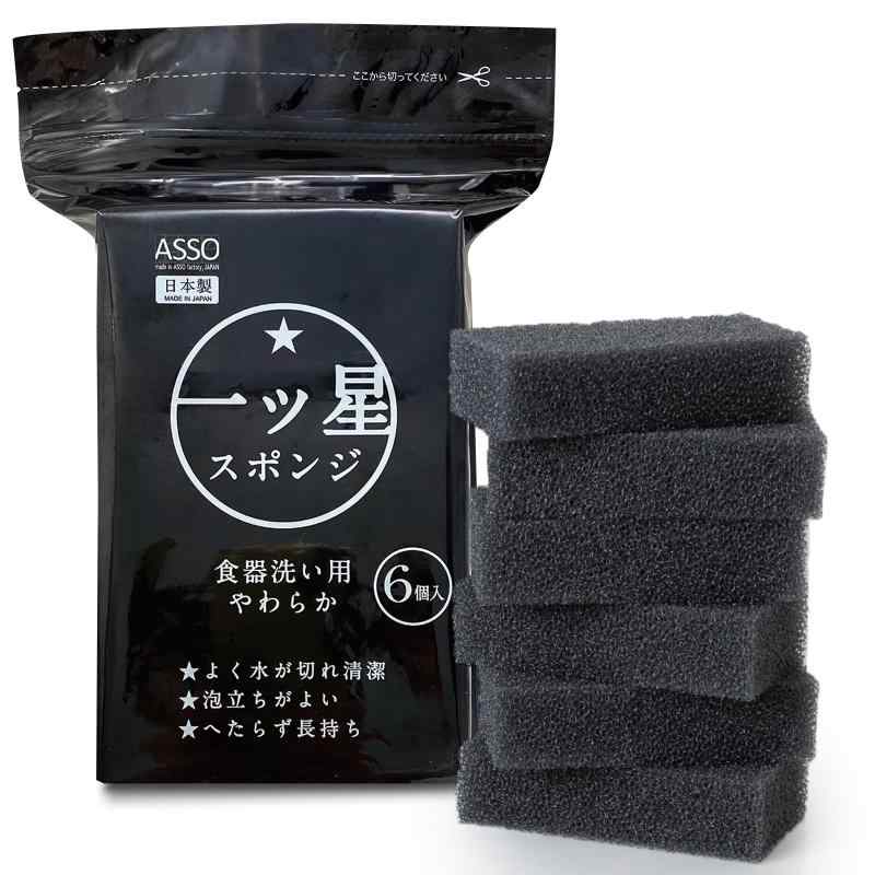ワイズ 三ツ星シリーズ スポンジ 食器洗い用バリエーションワイズ 三ツ星シリーズ スポンジ 食器洗い用バリエーション