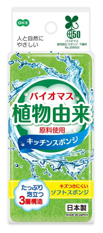 オーエ 機能スポンジ